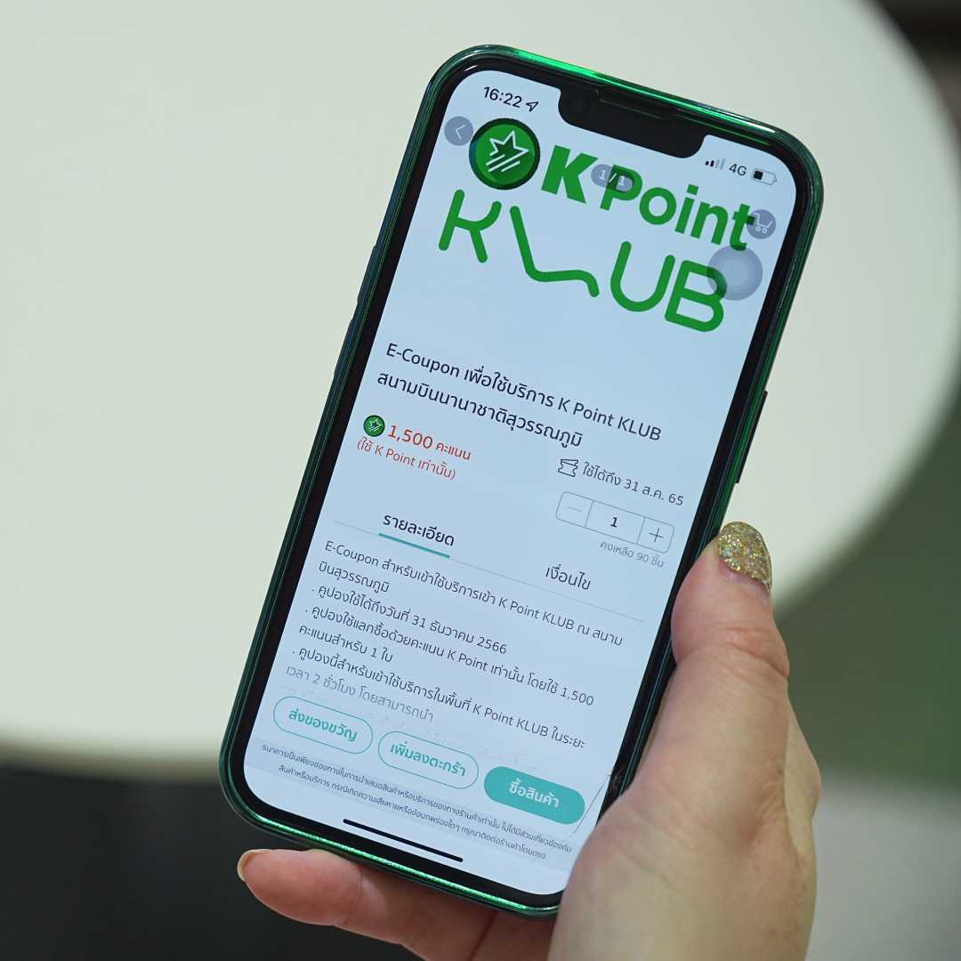 สายเที่ยวได้เวลาเช็กอิน ! "K Point KLUB จุดนั่งรอไฟลท์บินแห่งใหม่ @สนามบินสุวรรณภูมิ" พิเศษ ใช้ ...